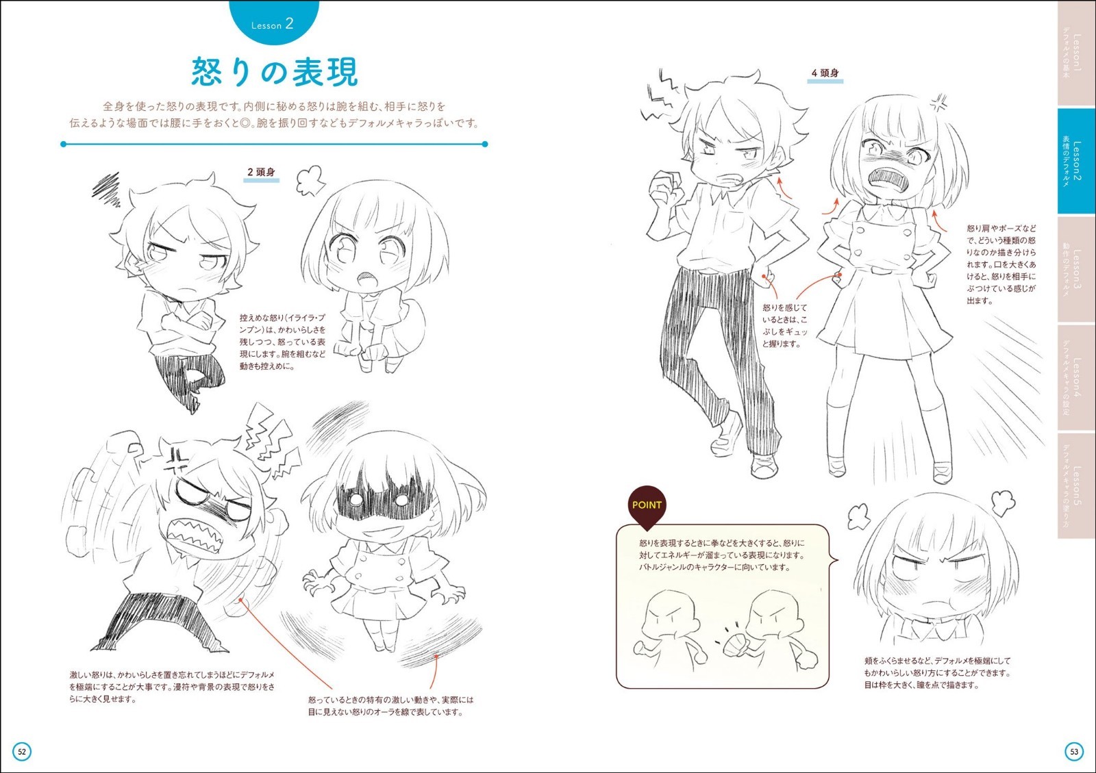 How to Draw Deformed Character Japanese Book manga anime sketch girl ...