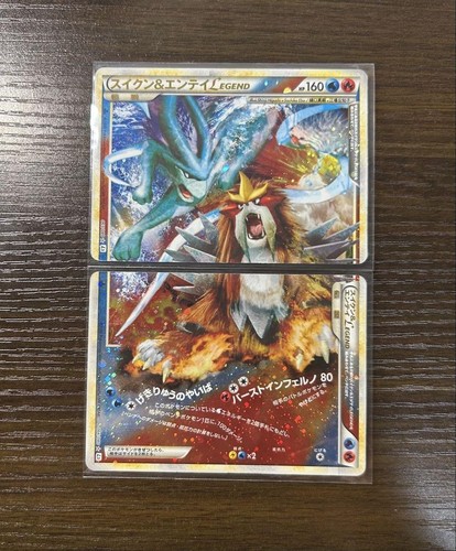 Pokemon Card Entei & Raikou LEGEND 063/080 064/080 L2 Japanese ...