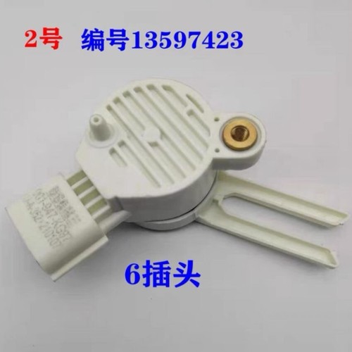 13597423 6-Pin Brake Pedal Position Sensor Fit For Buick Chevrolet ...
