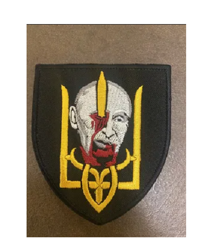Ukraine Patch Putin lost to Ukraine Trident, 2022, Украина Трезубец ...