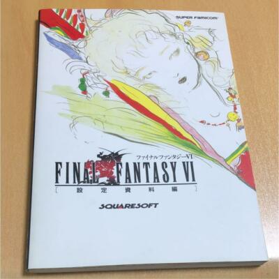 Final Fantasy VI Game Guide Book GAME BOOK SNES SFC SUPER FAMICOM | eBay
