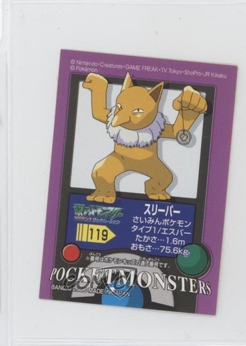Hypno Bandai Pokemon Advanced Generation Pokedex Entry Stickers ...