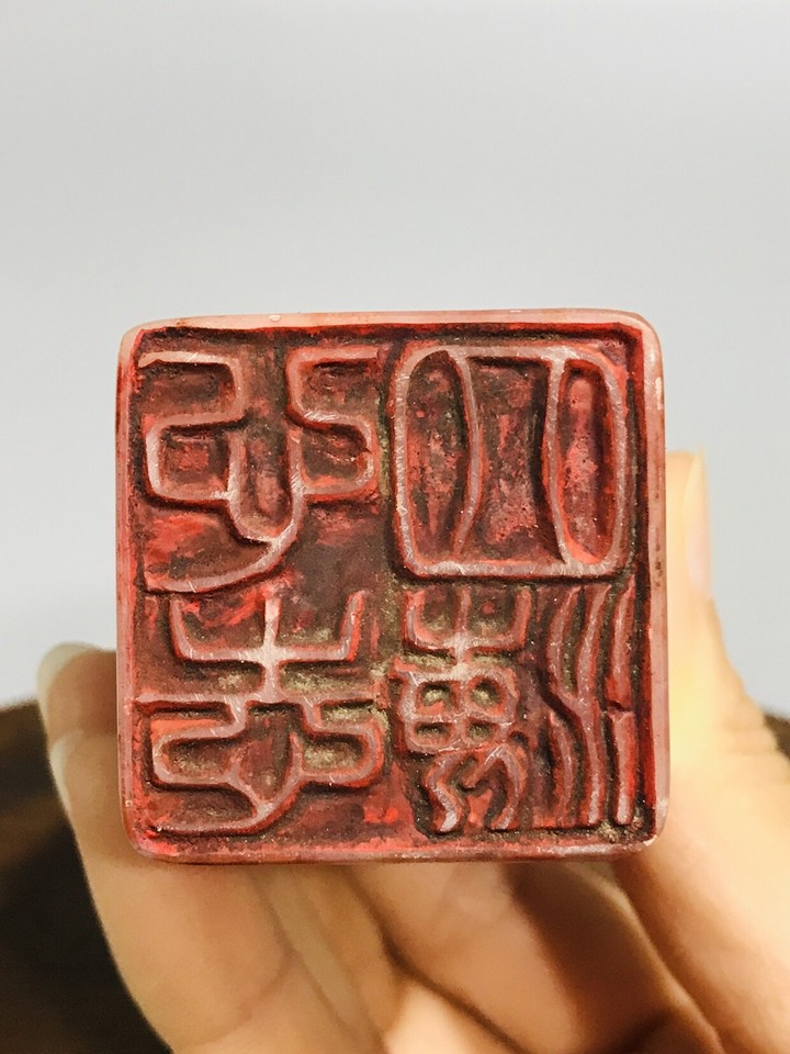 Chinese Fuzhou Shoushan Stone Carving Exquisite Fish Statue Seal ...