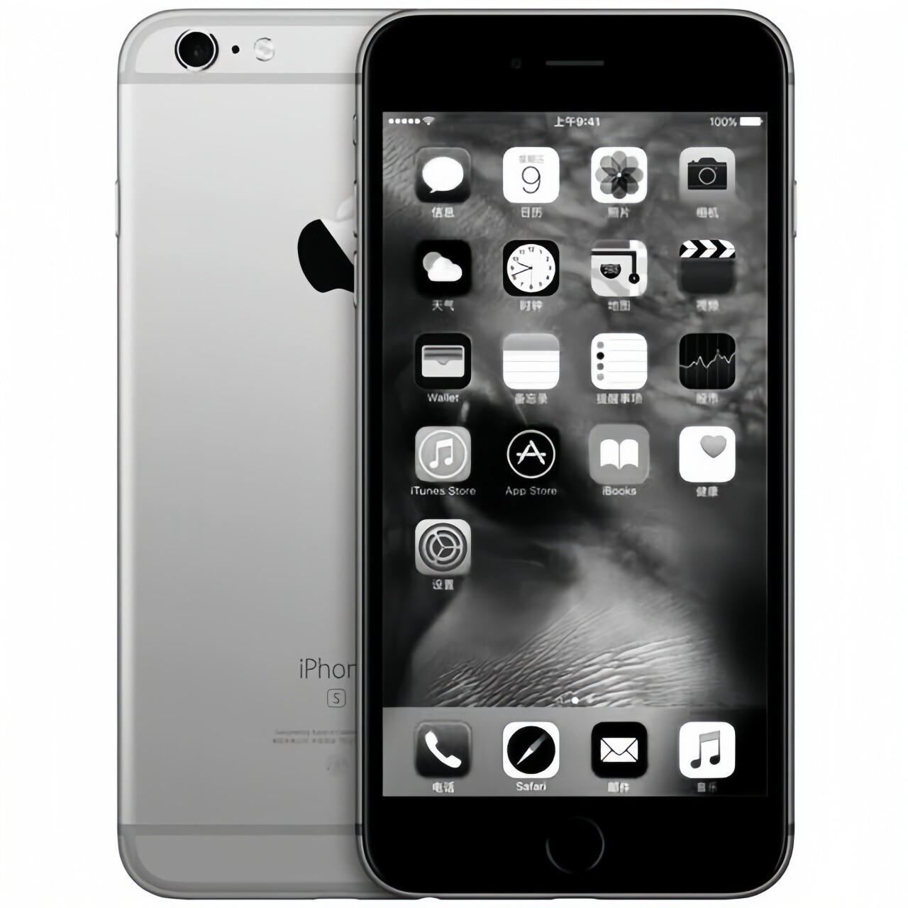 【Spot Sale】Apple iPhone 6s-32GB-4.7'' 2GB RAM FRONT 5MP BACK 12MP ...