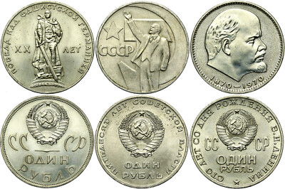Soviet Russia USSR CCCP - lot 3 x Coin 1 Ruble 1965 1967 1970 LENIN ...