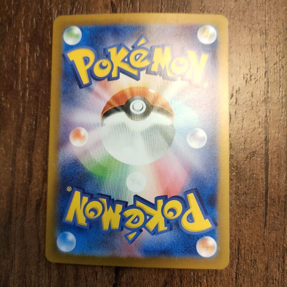 Pokemon Card Perrin Scarlet & Violet SAR 092/066 Crimson Haze sv5a ...