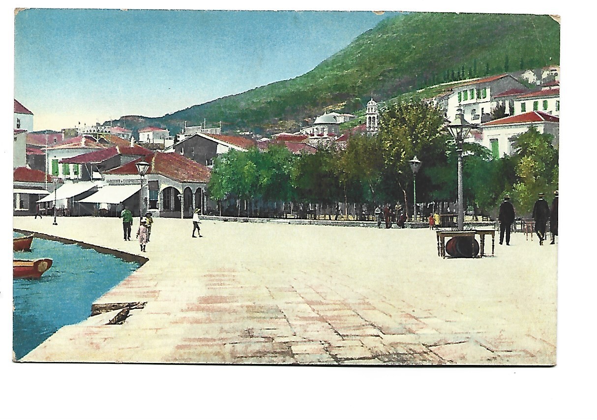 GRECE VATHY SAMOS PLACE DE PYTHAGORAS | eBay