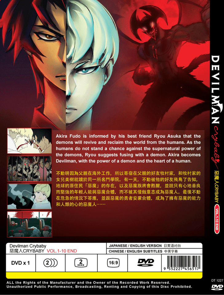 DVD Devilman Crybaby Volumn 1-10 End UNCUT ENGLISH VERSION All Region +Tracking | eBay