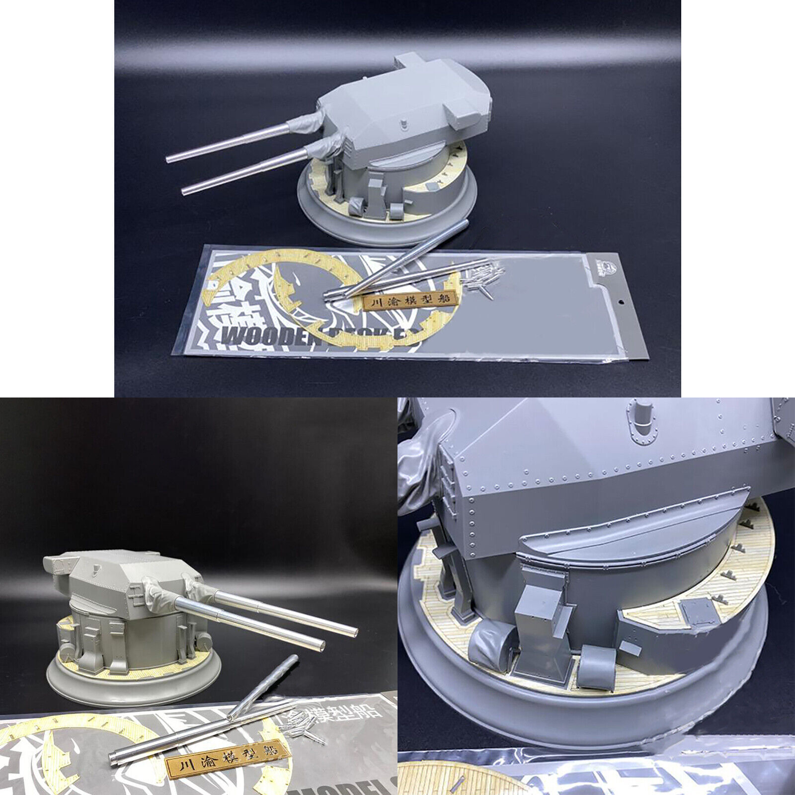 1/72 Wooden Deck Cannon Barrel Set for Bismarck Turret Three Flowers ...