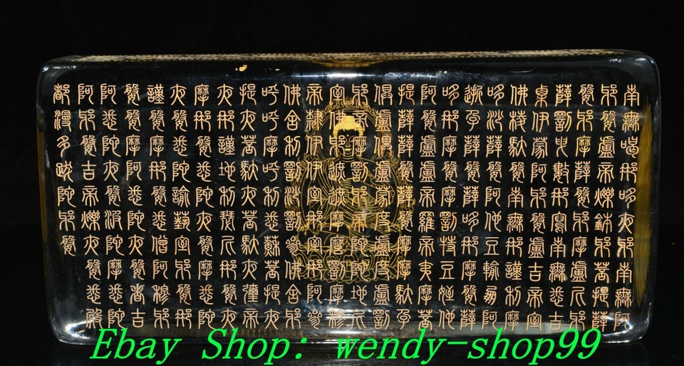 9" Old Chinese Buddhism Natural Crystal Scripture Word Shakyamuni ...