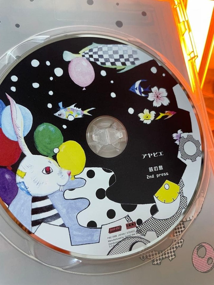 Saichieru Ayabie IrIsl2nd press CD Vkei Visual Kei Out print 4v | eBay ...