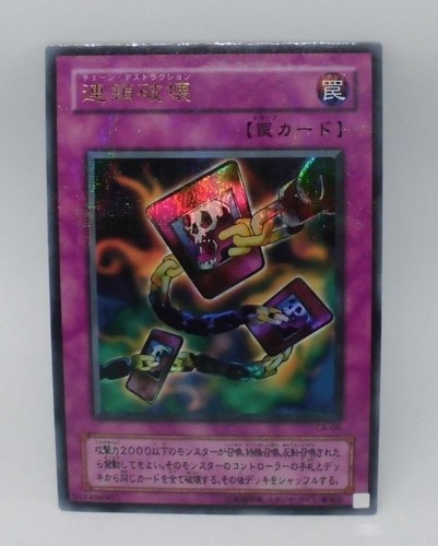 Yugioh OCG Chain Destruction CA-06 Parallel Japanese Eb251 | eBay