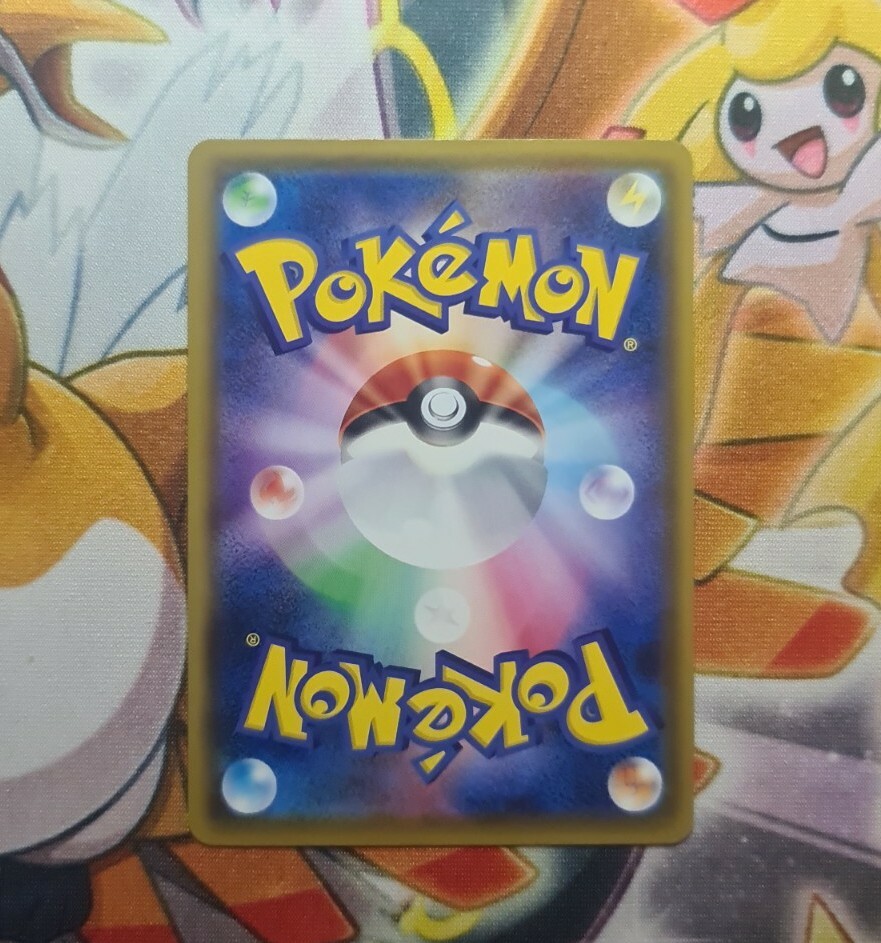 Pikachu 125/S-P Promo Astonishing Voltecker Volt Tackle Japanese ...