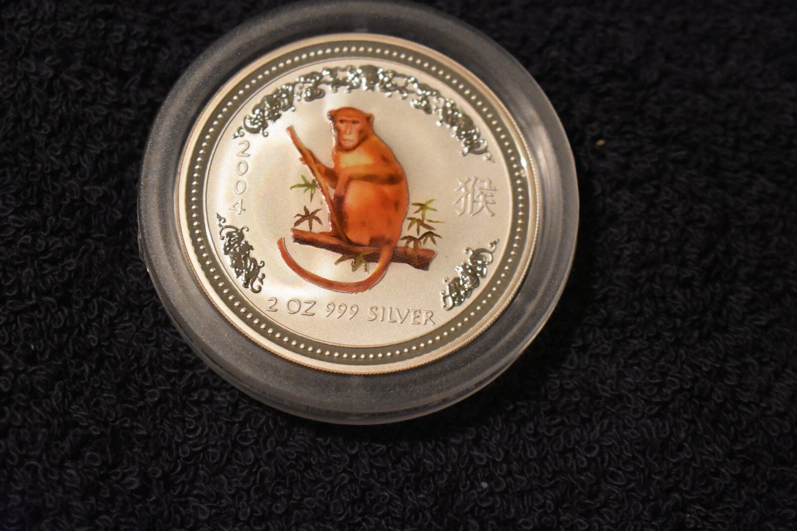2004 PM Lunar Monkey Series 1, Very Rare 2oz. Colored .999 Pure Silver ...