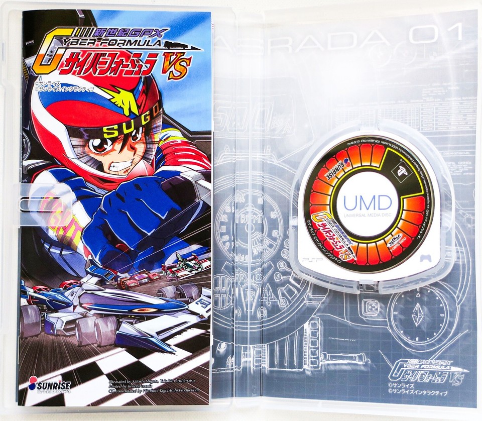 Future GPX Cyber Formula VS Sony PSP Playstation Portable Sunrise Japan ...