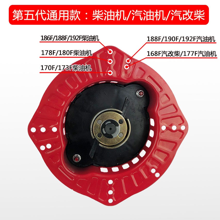 Six Claws Hand Crank Starter For 173f/178f/186f/188/192f Iron Positive ...