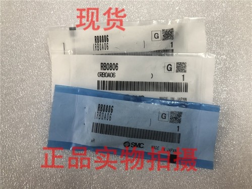 1pcs New SMC RB0806 | eBay