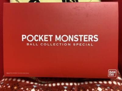 Pocket Monster Ball Collection pokemon SPECIAL Premium Bandai Limited ...