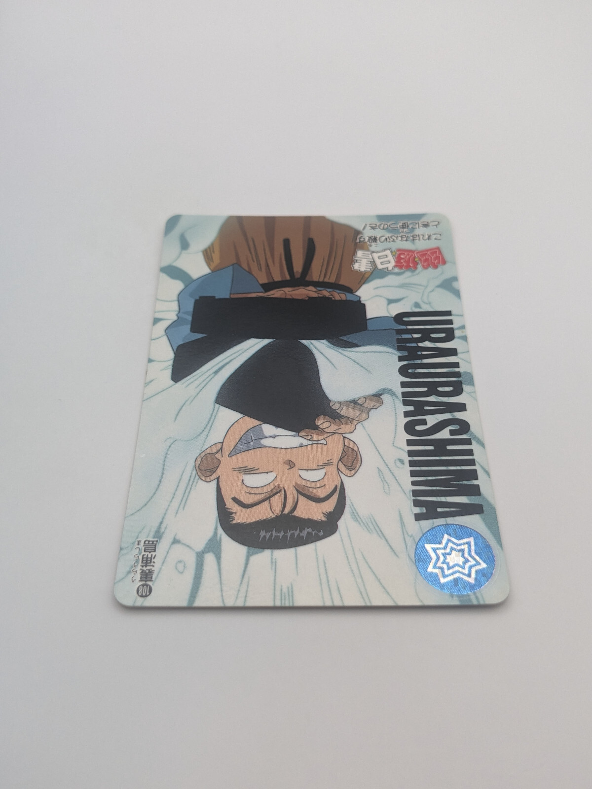 Ura Urashima #108 Yu Yu Hakusho Carddass Card BANDAI TCG 1993 Togashi ...