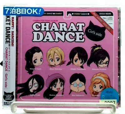SKET DANCE Character Song Album CHARAT DANCE Girl's side [CD][OBI ...