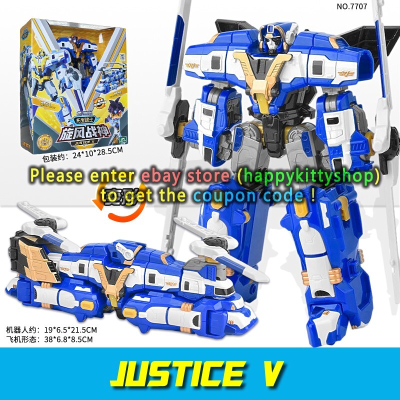 Tobot V Galaxy Detectives 14" Golden Justice Giant V Figure 4IN1 ...