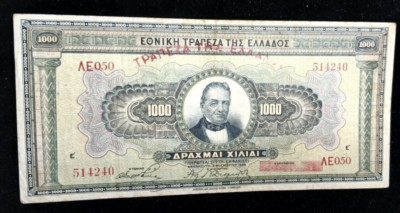 1926 1000 DRACHMA GREECE GREEK CURRENCY LARGE BANKNOTE NOTE MONEY BANK ...