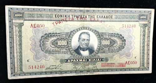 1926 1000 DRACHMA GREECE GREEK CURRENCY LARGE BANKNOTE NOTE MONEY BANK ...
