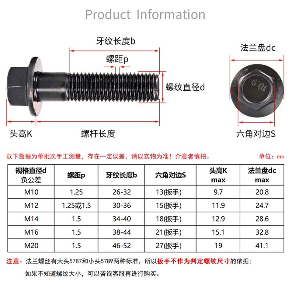 M10 x 1.25 Fine Thread Flange Bolts Hex Cap Head Screws Grade 10.9 ...