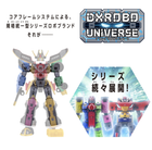 BANDAI DX ROBO UNIVERSE Kaizoku Sentai Gokaiger - Gokaioh Power Rangers ...