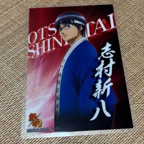Gintama Shimura Shinpachi Clear Collection Figure Set of 1 | eBay