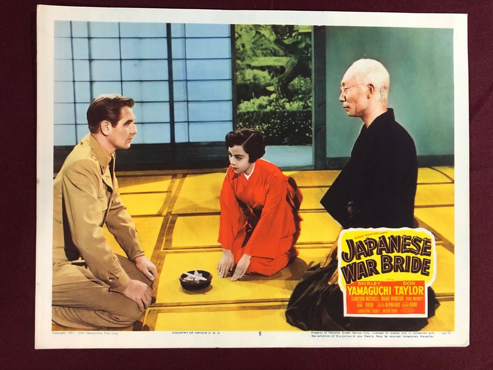 SET OF 8 JAPANESE WAR BRIDE LOBBY CARD MOVIE POSTER 1952 ROMANCE | eBay