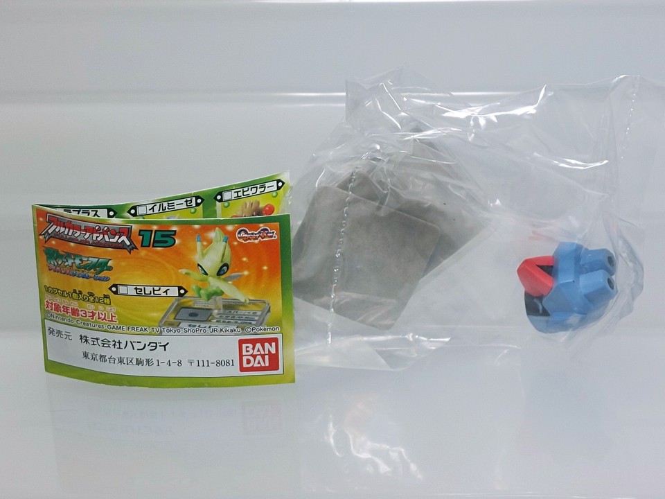 Nosepass Pokemon Full Color Advance Figure Gashapon Bandai 2005 Japan ...