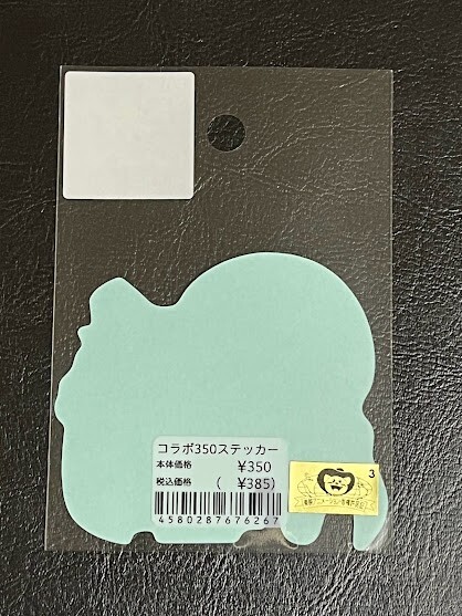 ONE PIECE Zoro Demon Slash B-SIDE LABEL Waterproof UV treatment 60mm× ...