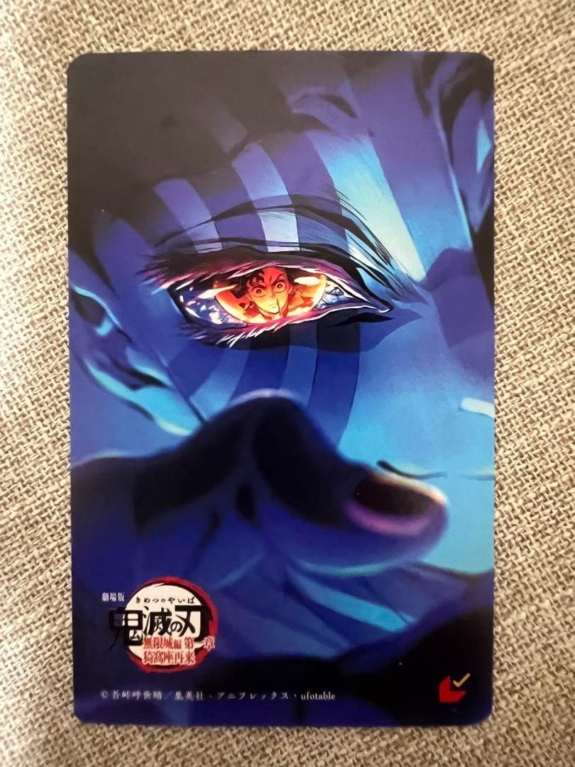 Demon Slayer The Movie Infinity castle ticket card Akaza Japan | eBay