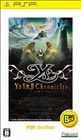 Ys I & II Chronicles (PSP the Best) [JAPAN IMPORT US SELLER] | eBay