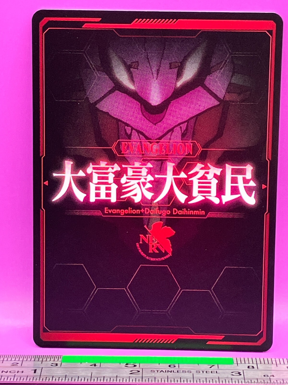 Rei Ayanami Evangelion Playing Card TCG Japanese #228 | eBay