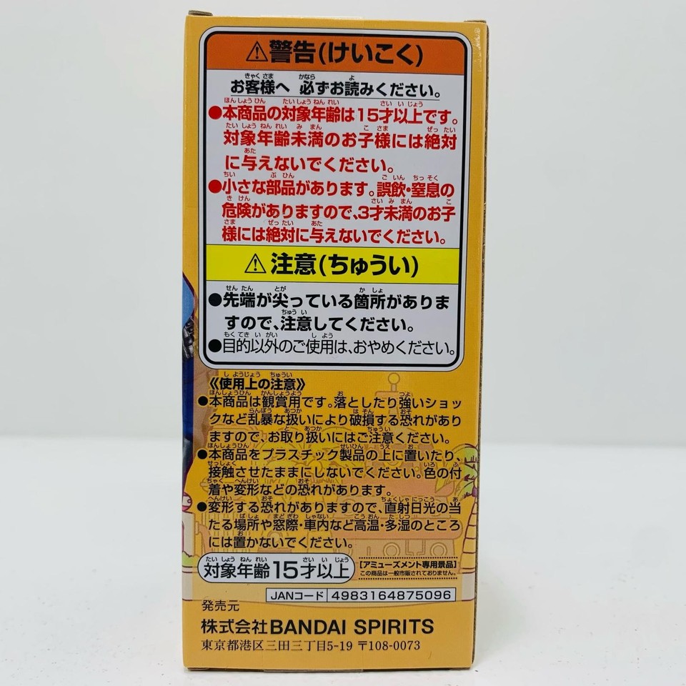 Used Pacifista Wcf Egghead 3 One Piece One Piece Figure Pacifista Wcf ...