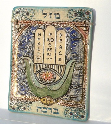 Hamsa Home Blessing Wall Decor Good Luck Evil Eye, God Hand Israel ...