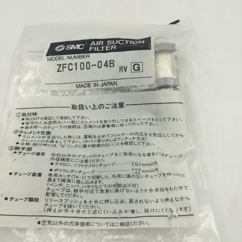 One New SMC ZFC100-04B In Line Vacuum Filter FREE SHIPPING | eBay