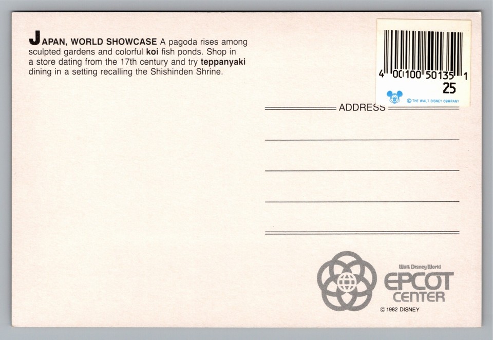 Disney Epcot Center Japan World Showcase Night View Vintage Unused ...