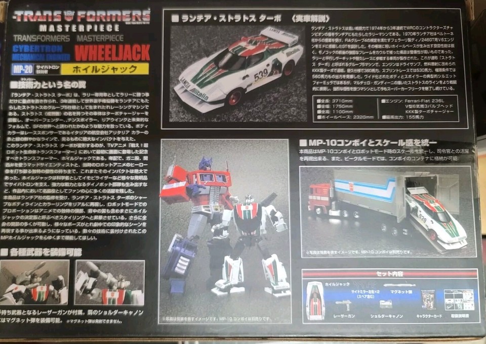 Transformers Masterpiece Wheeljack | eBay