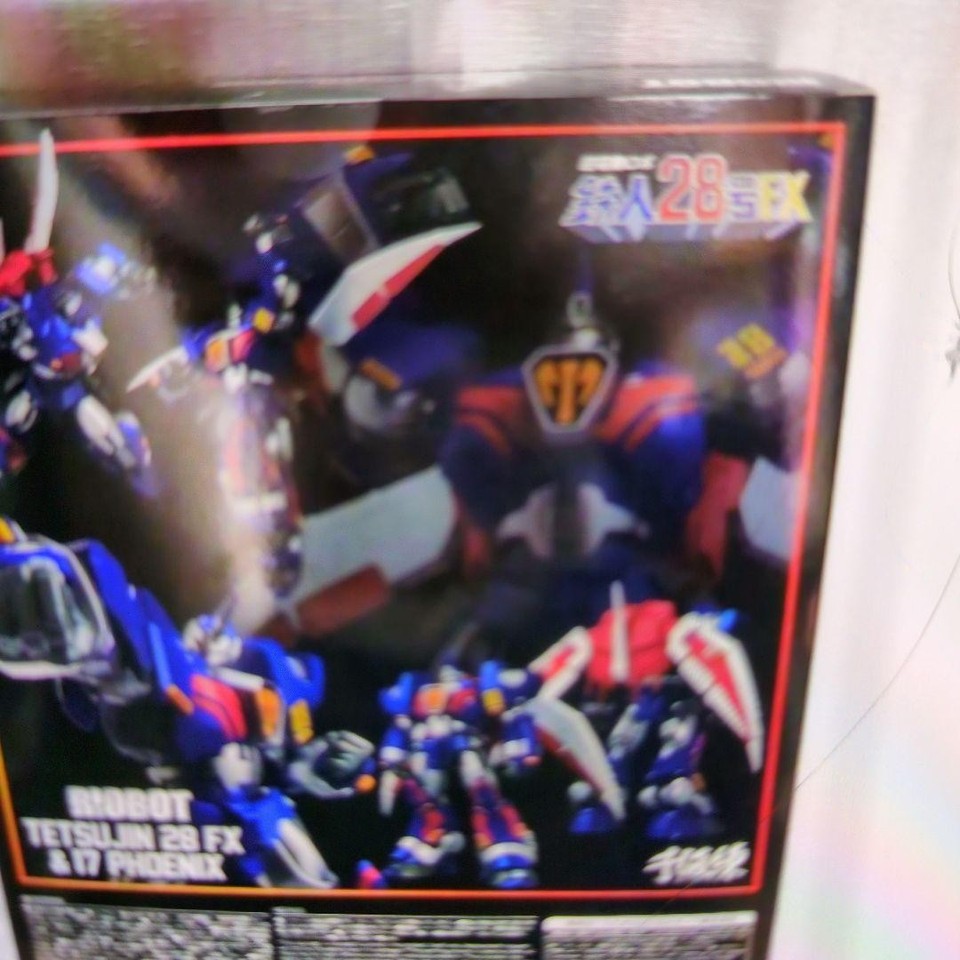 Sentinel. Super Electric Robot. Iron Man 28. | eBay