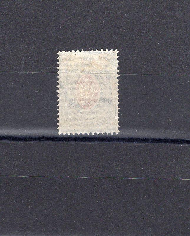 RUSSIA YR 1875-82,SC 30,MI 28X,MNH,HORIZONTALLY LAID, 20 KOP,SIGNED | eBay