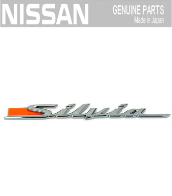 NISSAN GENUINE S15 240SX Silvia Dark Rear Trunk Emblem Badge OEM! | eBay