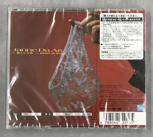 New Unopened CD Janne.Da.Arc. hungry sun . 2003 08 20 AVCD32016.. | eBay