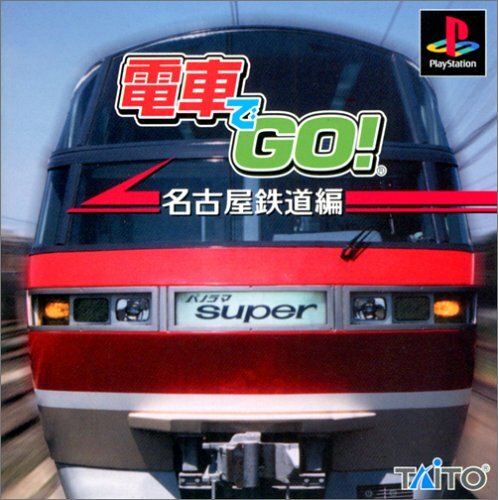 Usé PS1 Ps PLAYSTATION 1 Go ! Nagoya Chemin Édition En Train 90278 ...