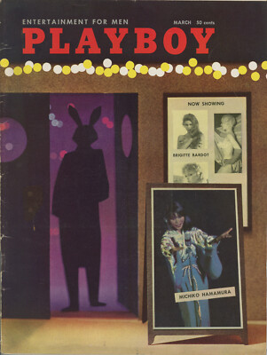 PLAYBOY MARCH 1958 Michiko Hamamura Brigitte Bardot Zahra Norbo Boxing ...