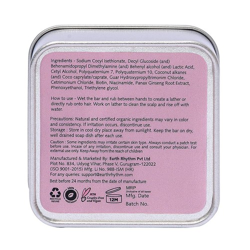 Earth Rhythm Damage Control Shampoo Bar With Biotin, Niacinamide ...