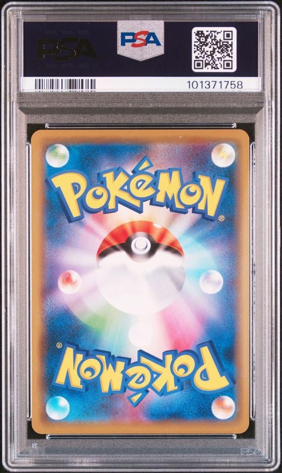 Armored Mewtwo Promo Pokémon Card PSA 9 - Collectible Trading Card | eBay