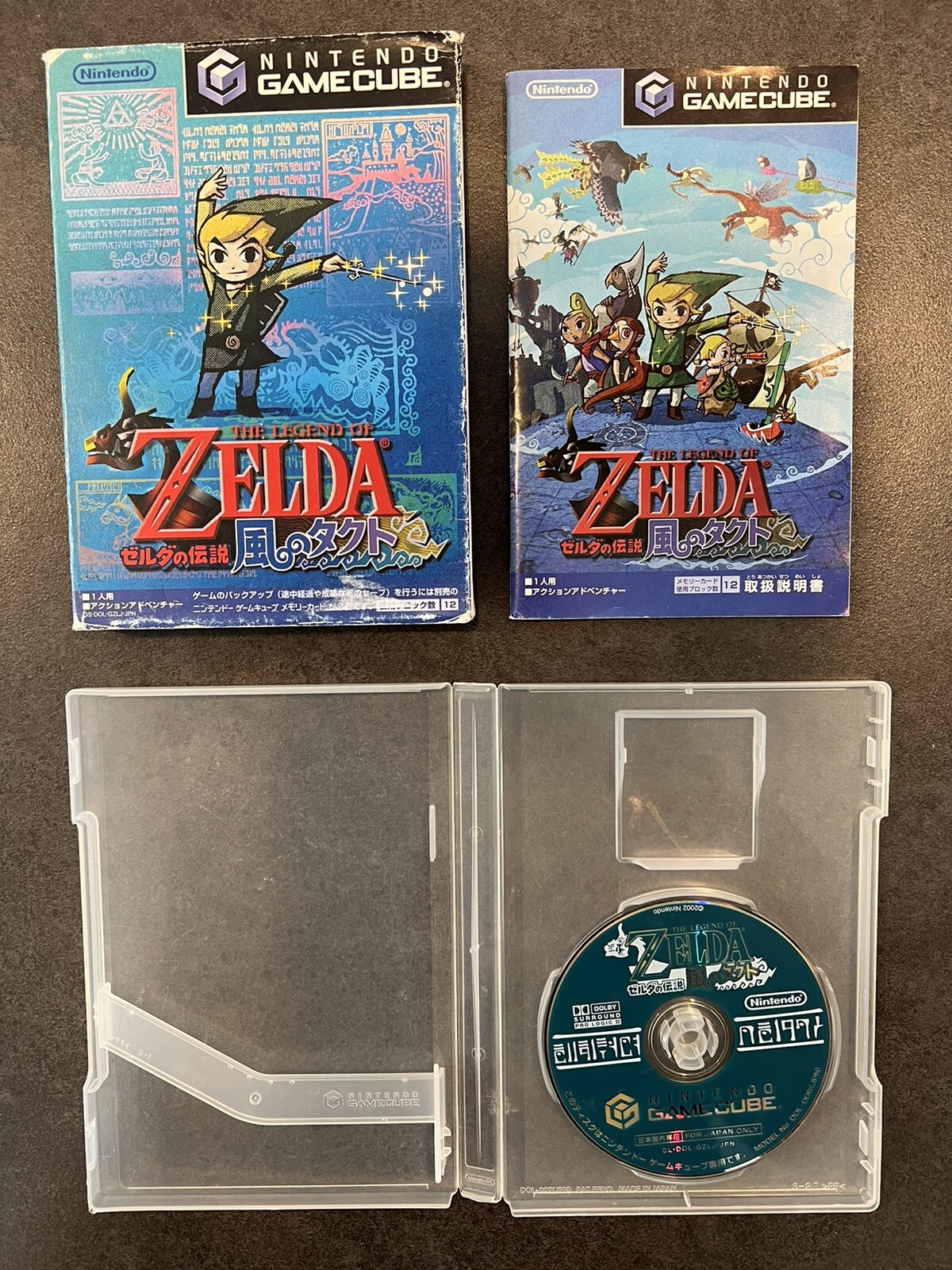 The Legend of Zelda: Wind Waker Kaze No Takuto Nintendo GameCube GC ...